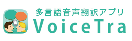 NICT - トップページ | NICT-情報通信研究機構